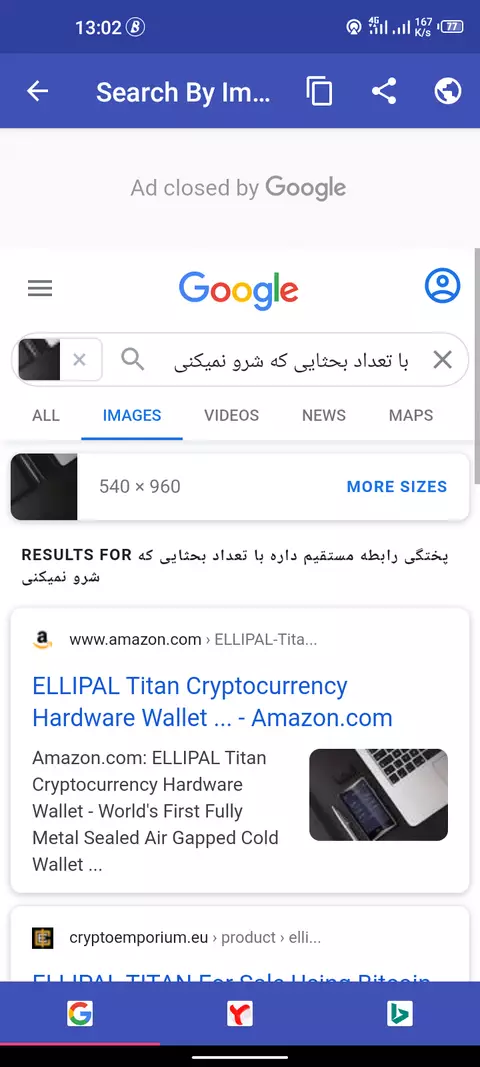 Android لاءِ 5 بهترين گوگل لينس متبادل 36591_7