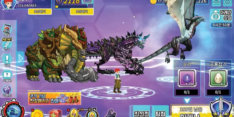 Legendino Yana Kawo Yaƙin Dinosaur AR zuwa Teburin ku 38460_3