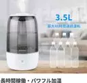 Humidifiers Smart Pangsaéna pikeun Halimun Tiis atanapi Haneut 8628_24