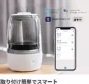 クールミストまたはウォームミストに最適なスマート加湿器 8628_25